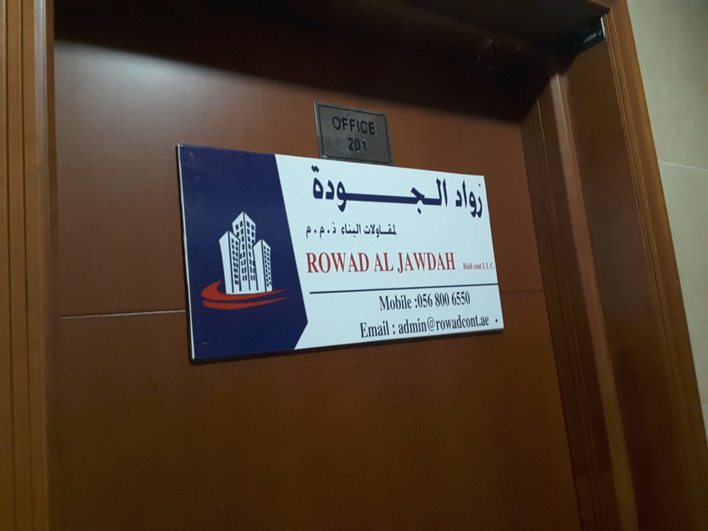 Rowad Al Jawdah Building Contracting(Construction & Renovation) in Al ...