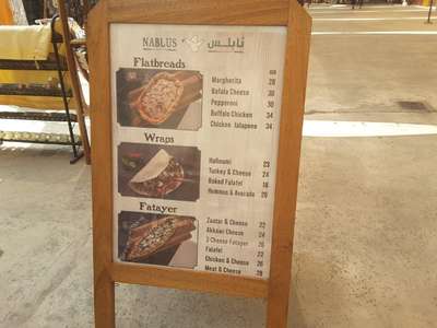 Nablus(Restaurants & Bars) in Al Hamriya, Dubai - HiDubai