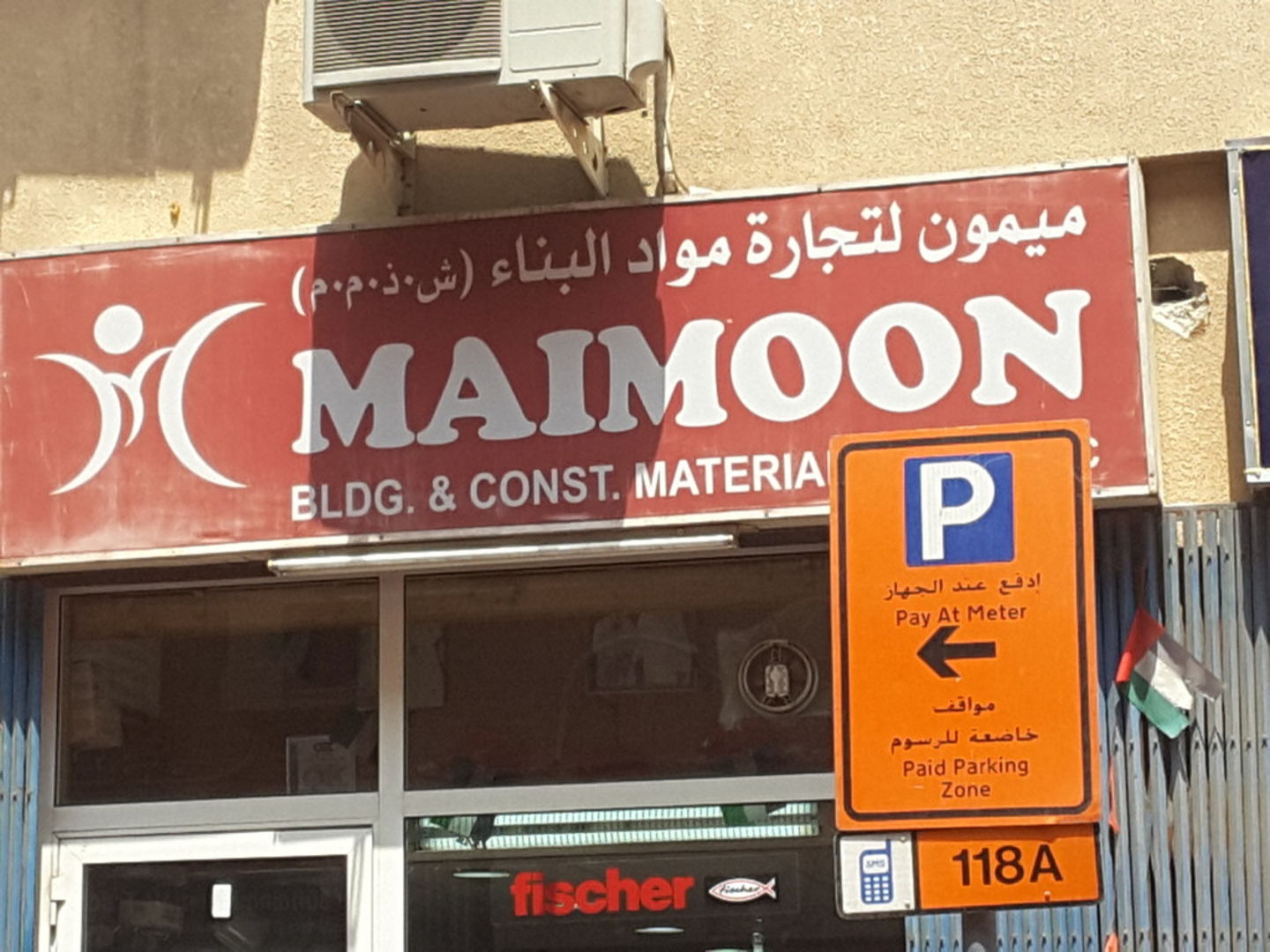 Maimoon Building And Construction Materials Trading(Construction ...