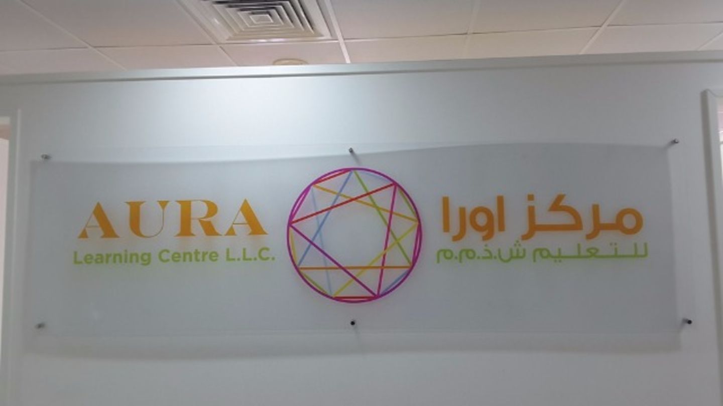 Aura Learning Center(Training & Learning Centres) in Jumeirah Village Circle (Al Barsha South 4 ...