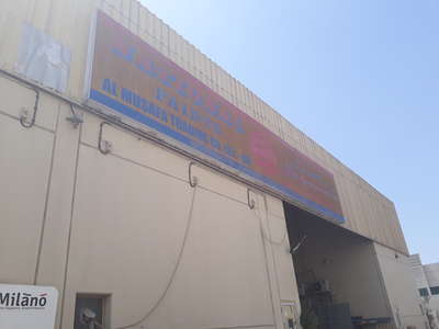 Al Musafa Trading Co.(Construction & Building Material Trading) in ...