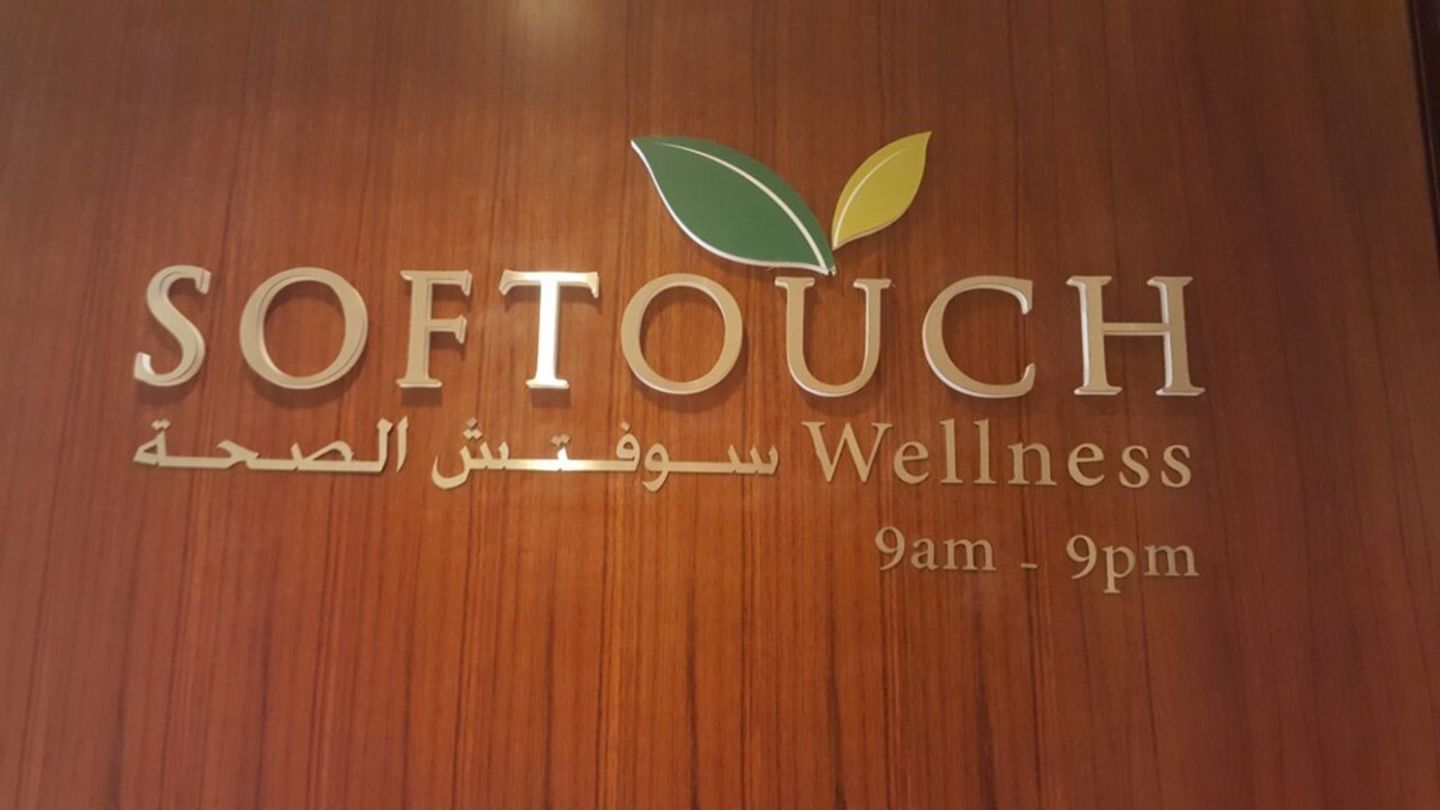 Softouch Wellness(Wellness Services & Spas) in Al Bada', Dubai - HiDubai
