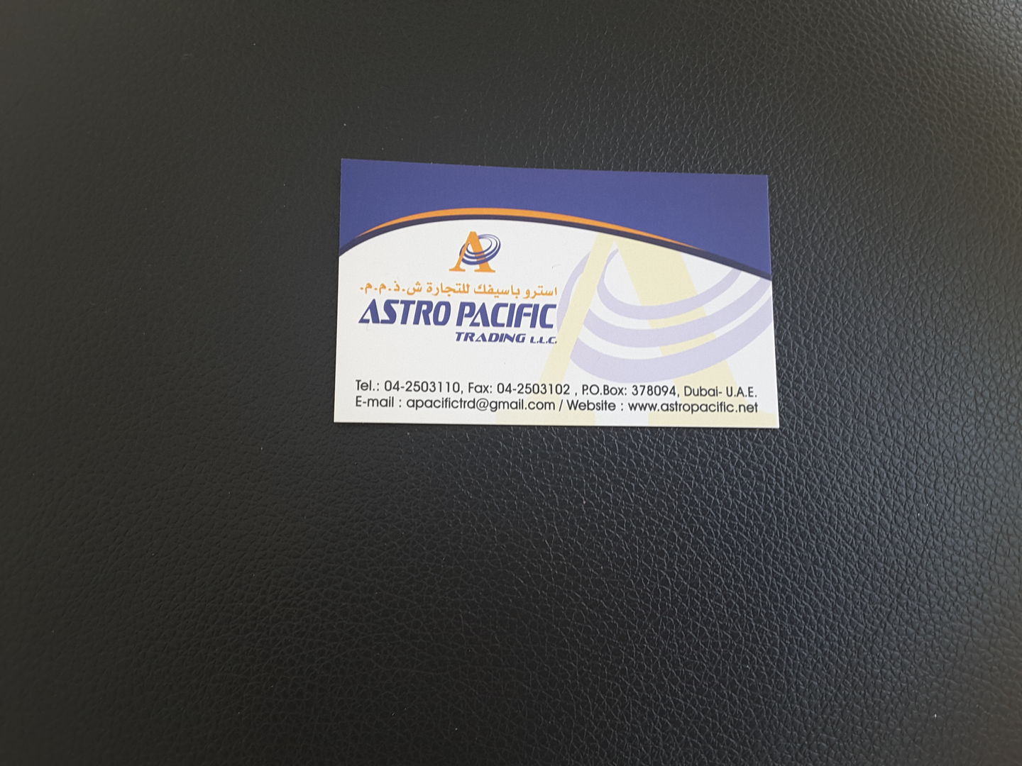 Astro Pacific Trading(Hardware & Fittings) in Naif, Dubai - HiDubai