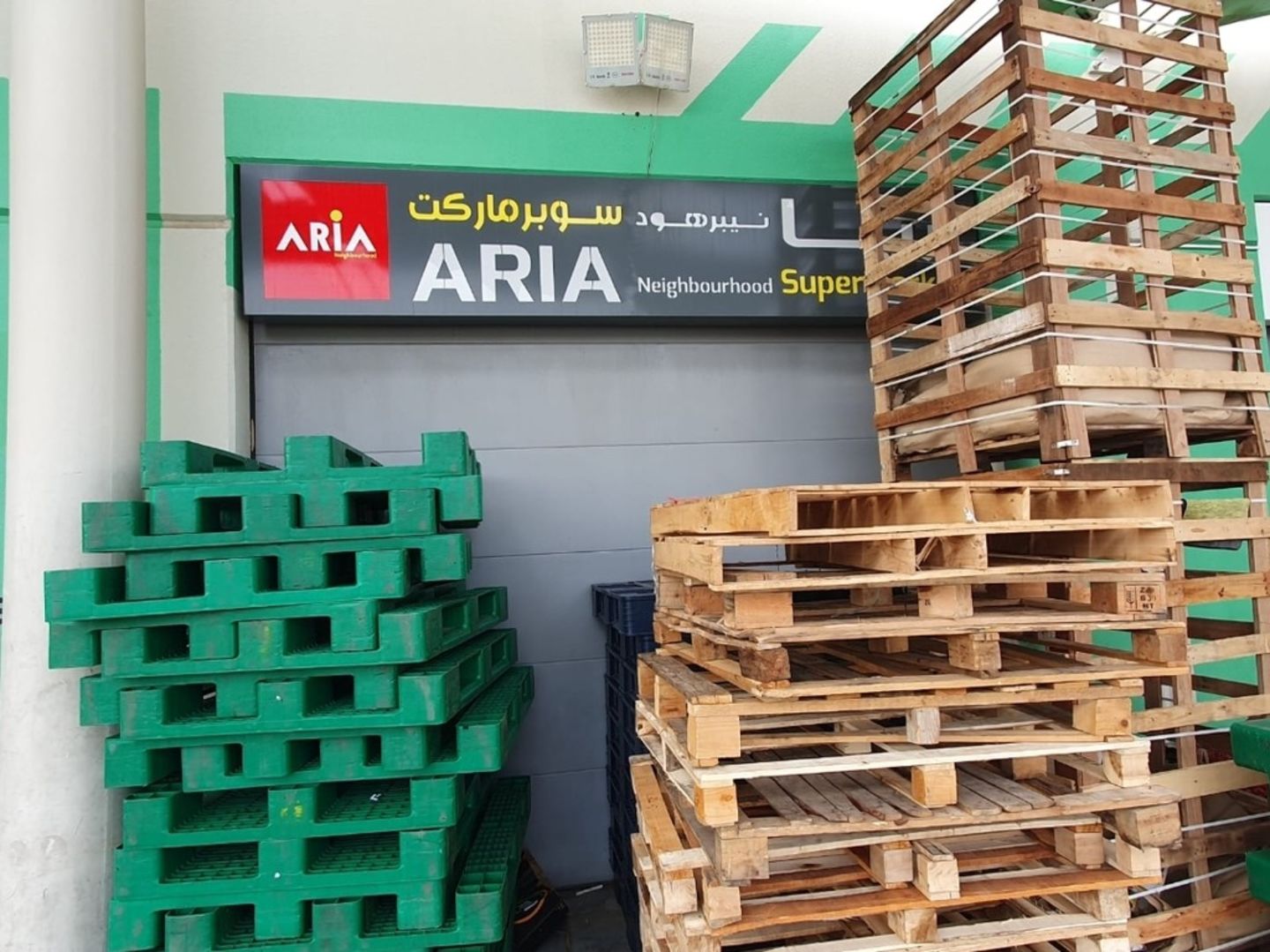 Aria Neighbourhood Supermarket(Food Stuff Trading) in Ras Al Khor Industrial 3, Dubai - HiDubai