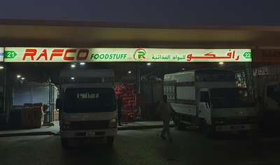 Rafco Foodstuff(Food Stuff Trading) in Ras Al Khor Industrial 3, Dubai ...