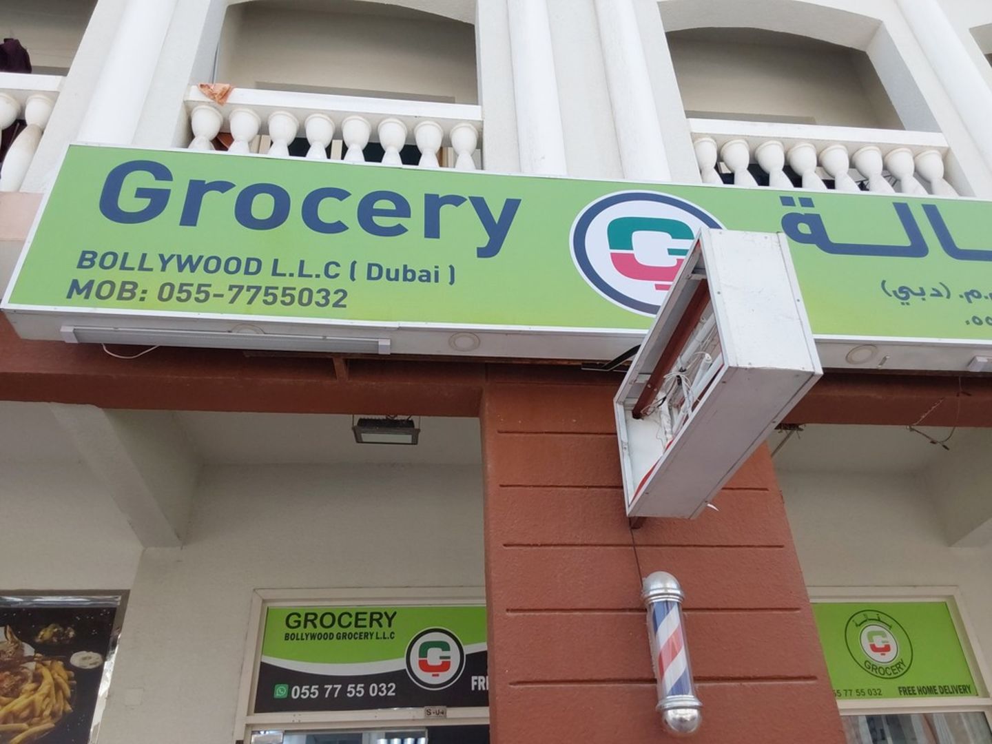 Bollywood Grocery(Supermarkets, Hypermarkets & Grocery Stores) in International City (Warsan 1 ...
