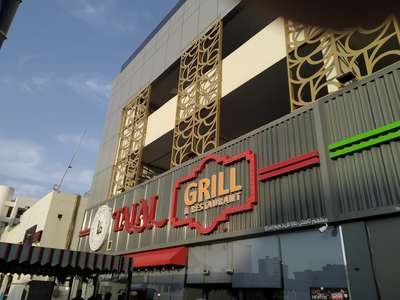 Talal Grill & Restaurant(Restaurants & Bars) in Al Qusais 1, Dubai ...