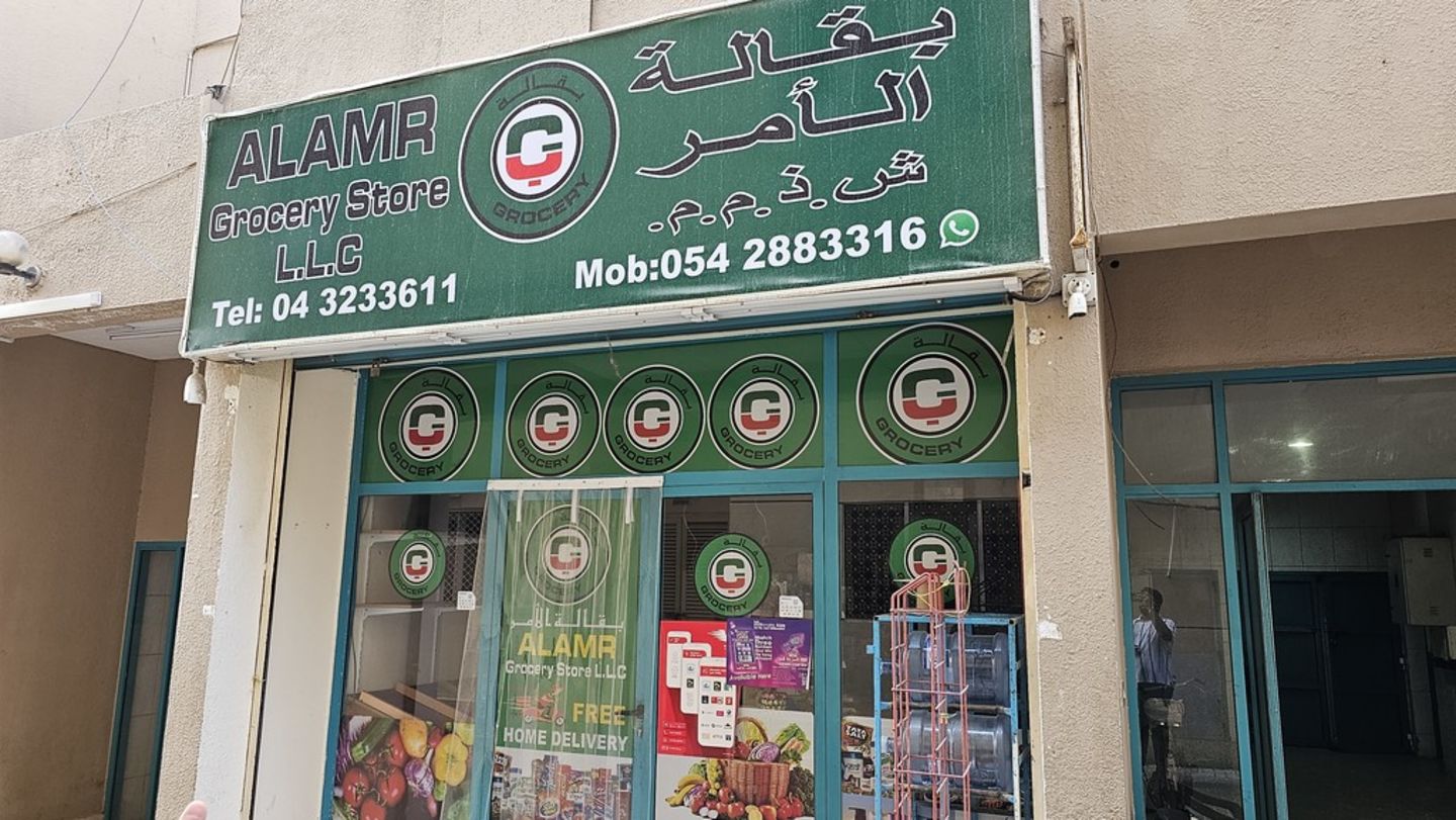 Alamr Grocery Store(Supermarkets, Hypermarkets & Grocery Stores) in ...