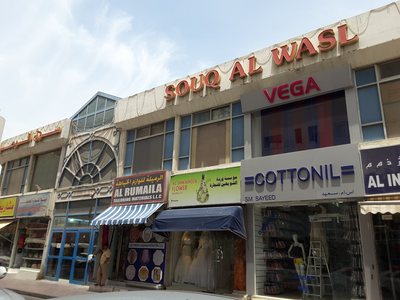 Elite Feeling Collections(Furniture & Décor) in Naif, Dubai - HiDubai