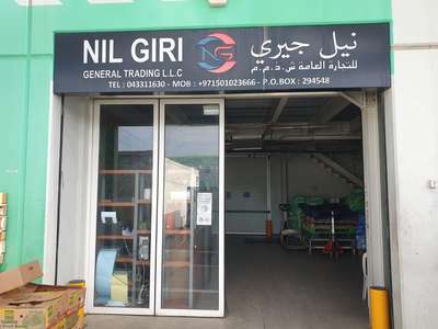 Foodstuff Trading Companies in Dubai | HiDubai
