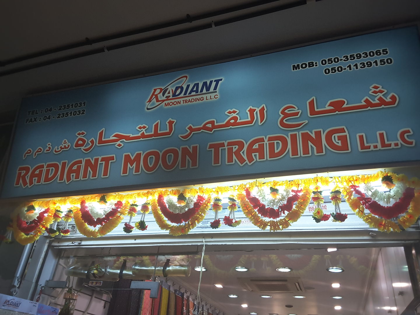 Radiant Moon Trading(Distributors & Wholesalers) in Al Sabkha, Dubai ...