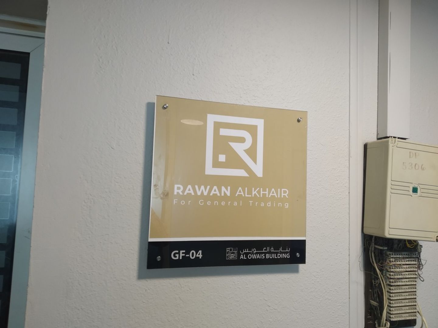 Rawan Al Khair General Trading(Distributors & Wholesalers) in Port Saeed, Dubai - HiDubai