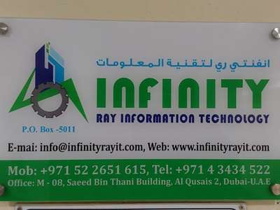 Infinity Ray Information Technology(IT Services) in Al Qusais 2, Dubai ...
