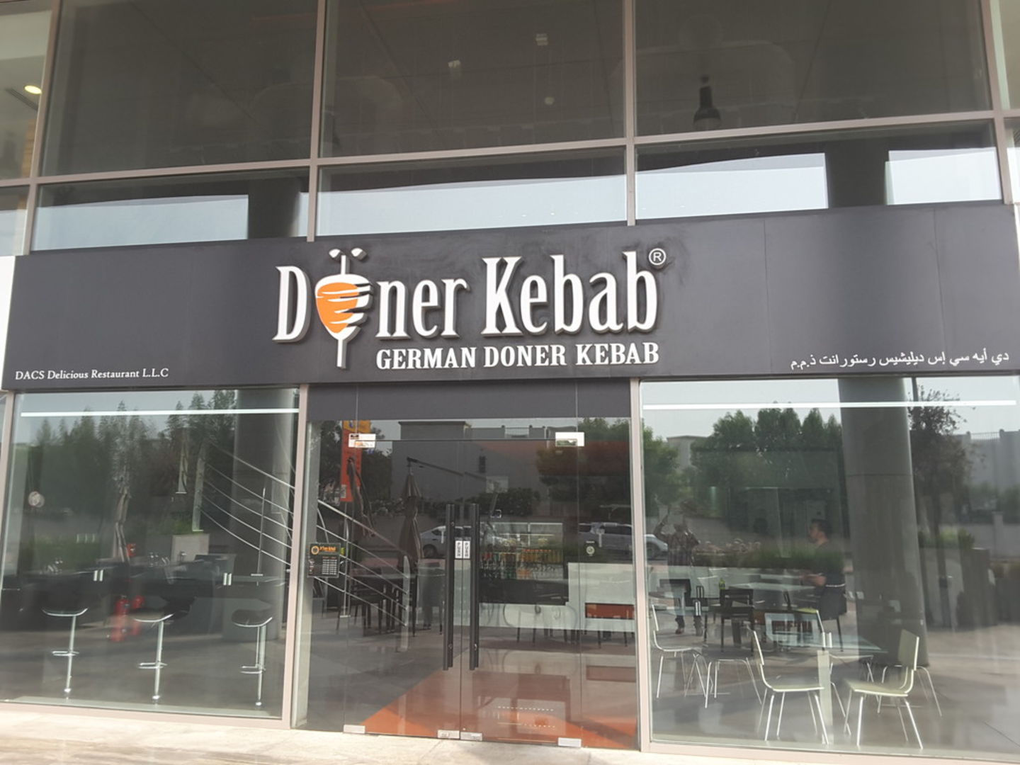 Doner Kebab(Restaurants & Bars) in Dubai Media City (Al Sufouh 2 ...