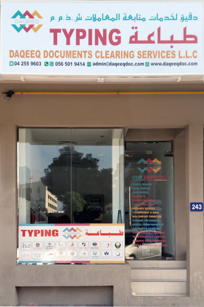 Daqeeq Documents Clearing Services(Business Setup And PROs) in Al Satwa, Dubai - HiDubai