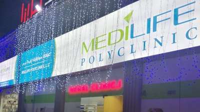 Medilife Polyclinic(Hospitals & Clinics) in Al Quoz 4, Dubai - HiDubai