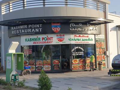 Valley Kashmir Point Restaurant(Restaurants & Bars) in Al Rashidiya ...