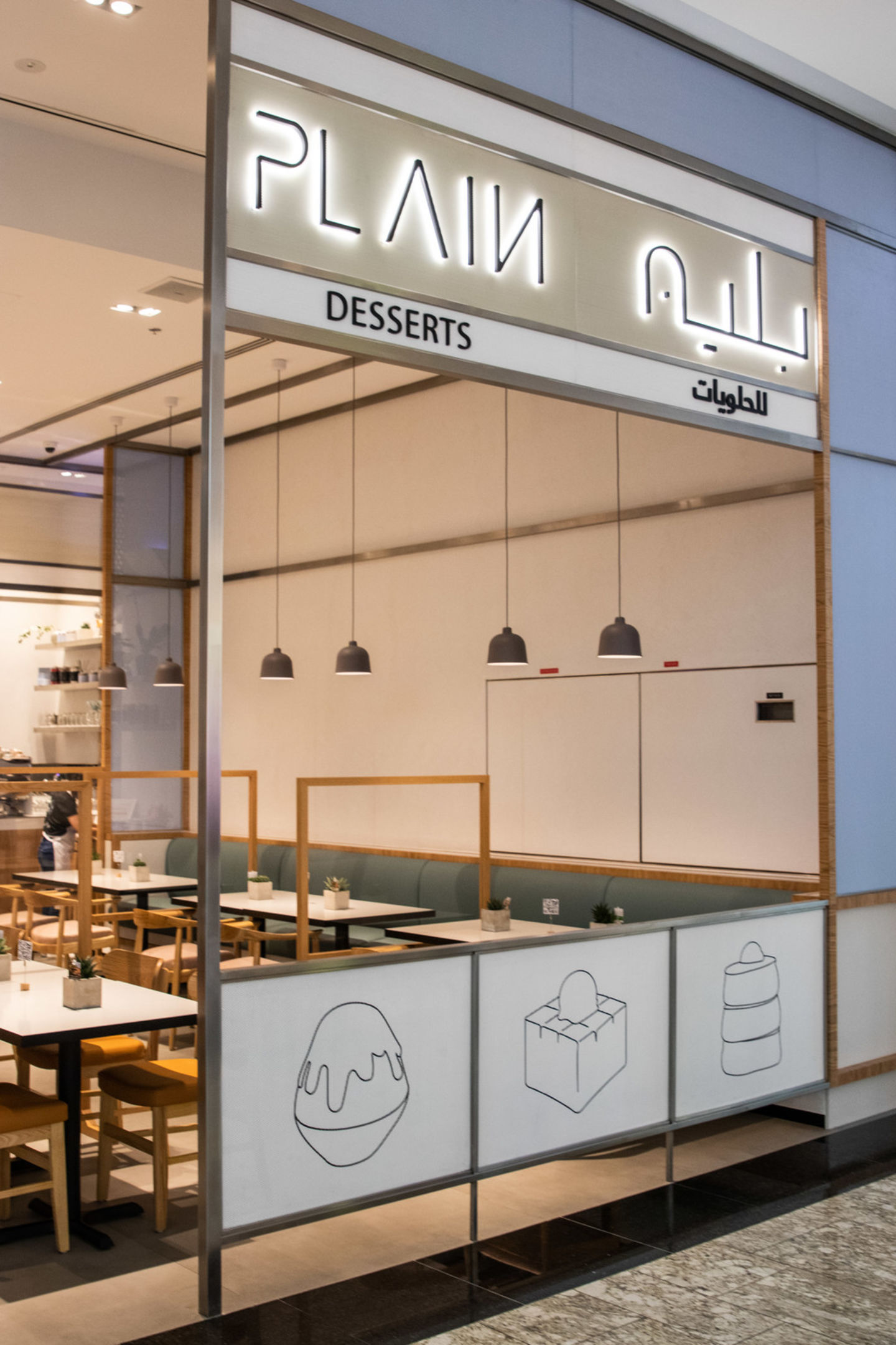 Plain Desserts(Bakeries, Desserts & Sweets) in Mirdif, Dubai - HiDubai