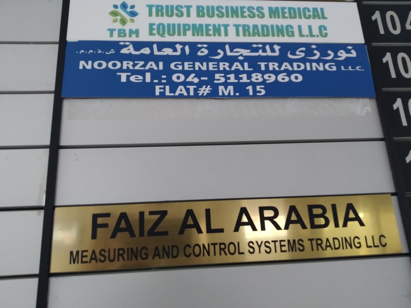 Noorzai General Trading(Distributors & Wholesalers) in Port Saeed ...