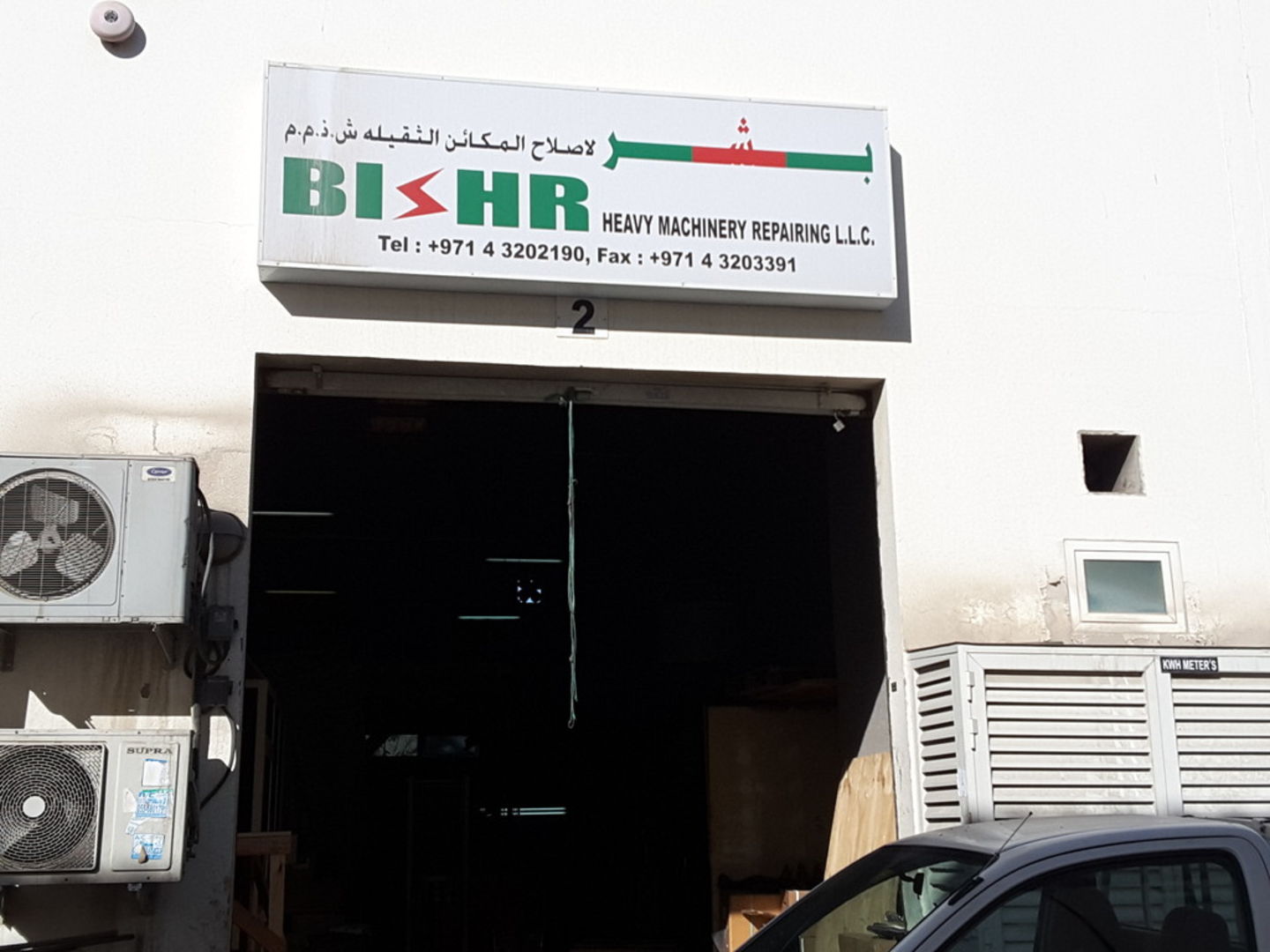 Bishr Heavy Machinery Reparing(Heavy Equipment & Machinery) in Ras Al ...