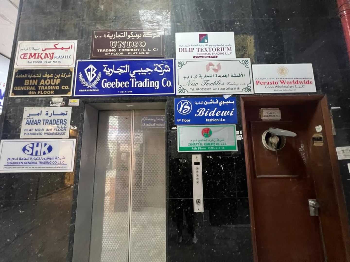 Amar Traders(Distributors & Wholesalers) in Meena Bazar (Al Souq Al Kabeer), Dubai - HiDubai