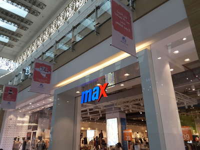 Max(Apparel) in Mirdif, Dubai - HiDubai