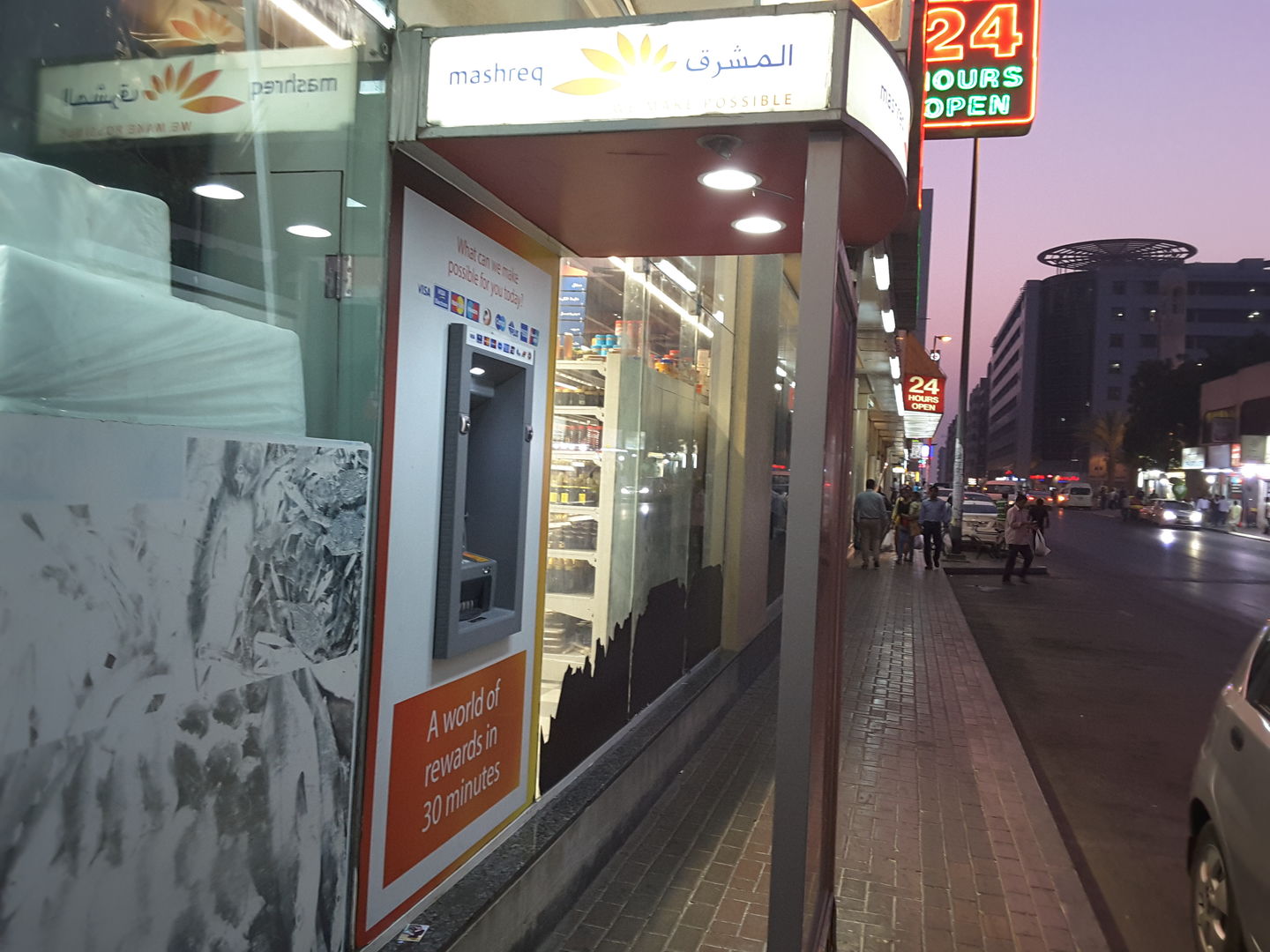 Mashreq (ATM)(Banks & ATMs) in Al Raffa, Dubai - HiDubai