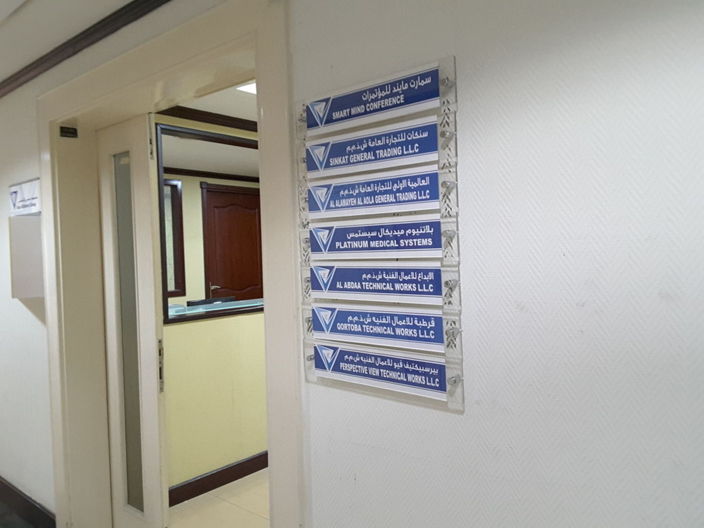 Al Abdaa Technical Works(Construction & Renovation) in Hor Al Anz East ...