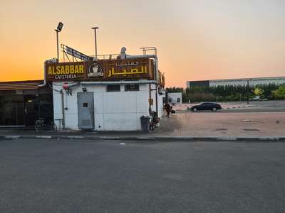 Al Sabbar Cafeteria(Cafeterias) in Ras Al Khor Industrial 3, Dubai ...