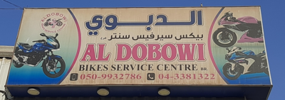 Al Dobowi Bikes Services(Motorcycle Service & Repair) in Al Quoz ...