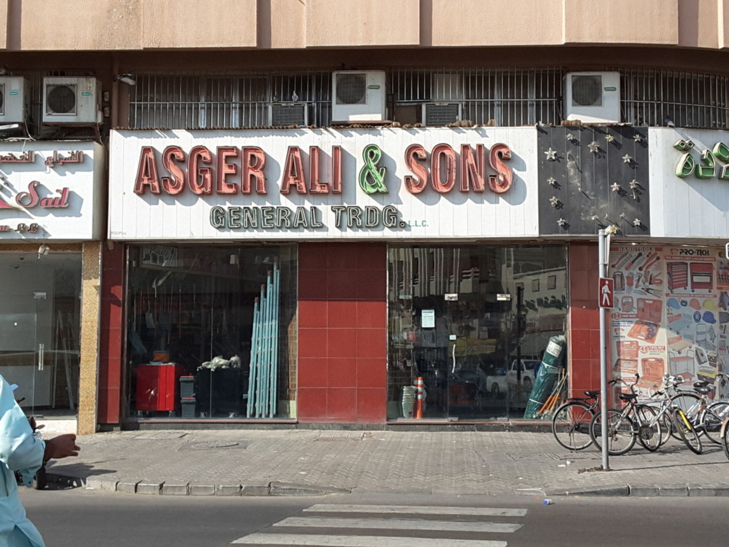 Asger Ali & Sons General Trading(Heavy Equipment & Machinery) in Naif ...