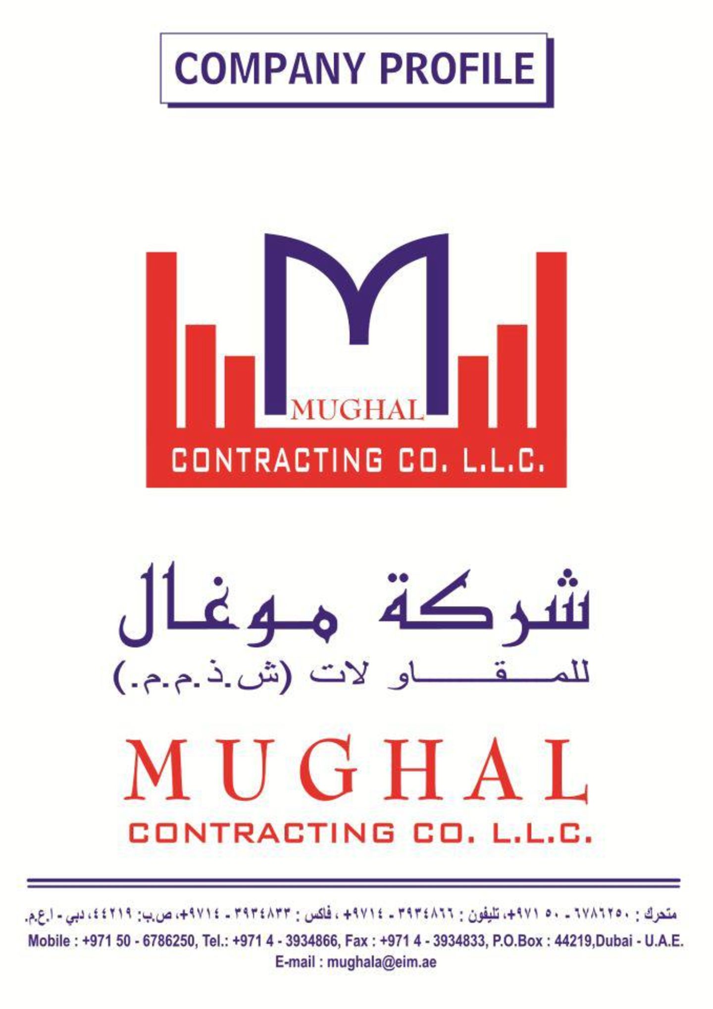 Mughal Contracting Co.(Engineers & Surveyors) in Al Quoz 4, Dubai - HiDubai