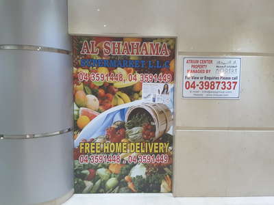 Al Shahama Supermarket(Supermarkets, Hypermarkets & Grocery Stores) in ...