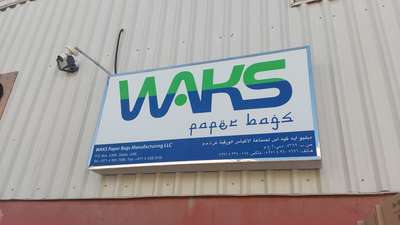 Waks(Manufacturing) in Al Quoz 3, Dubai - HiDubai