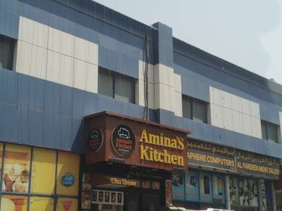 Aminas Kitchen(Restaurants & Bars) in Muhaisnah 4, Dubai - HiDubai