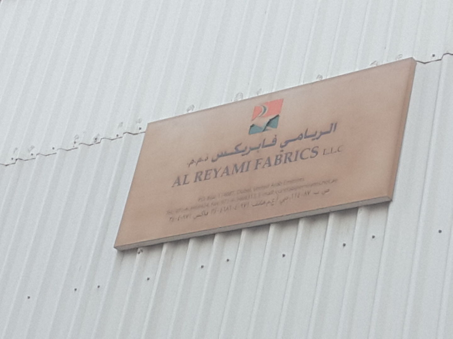 Al Reyami Fabrics Reviews & Ratings - HiDubai