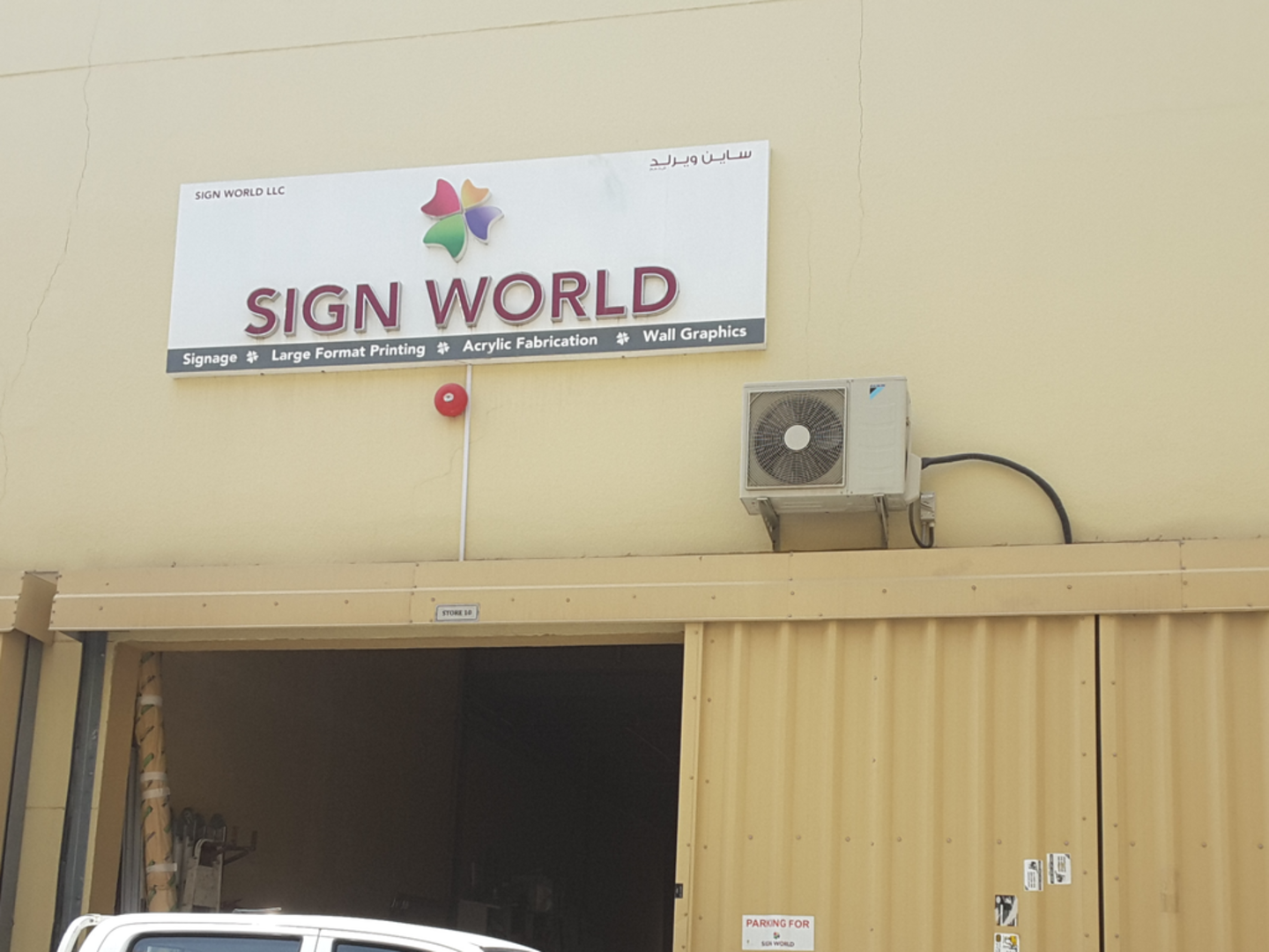 Sign World LLC(Advertising & Design Agency) in Al Qusais Industrial 3 ...