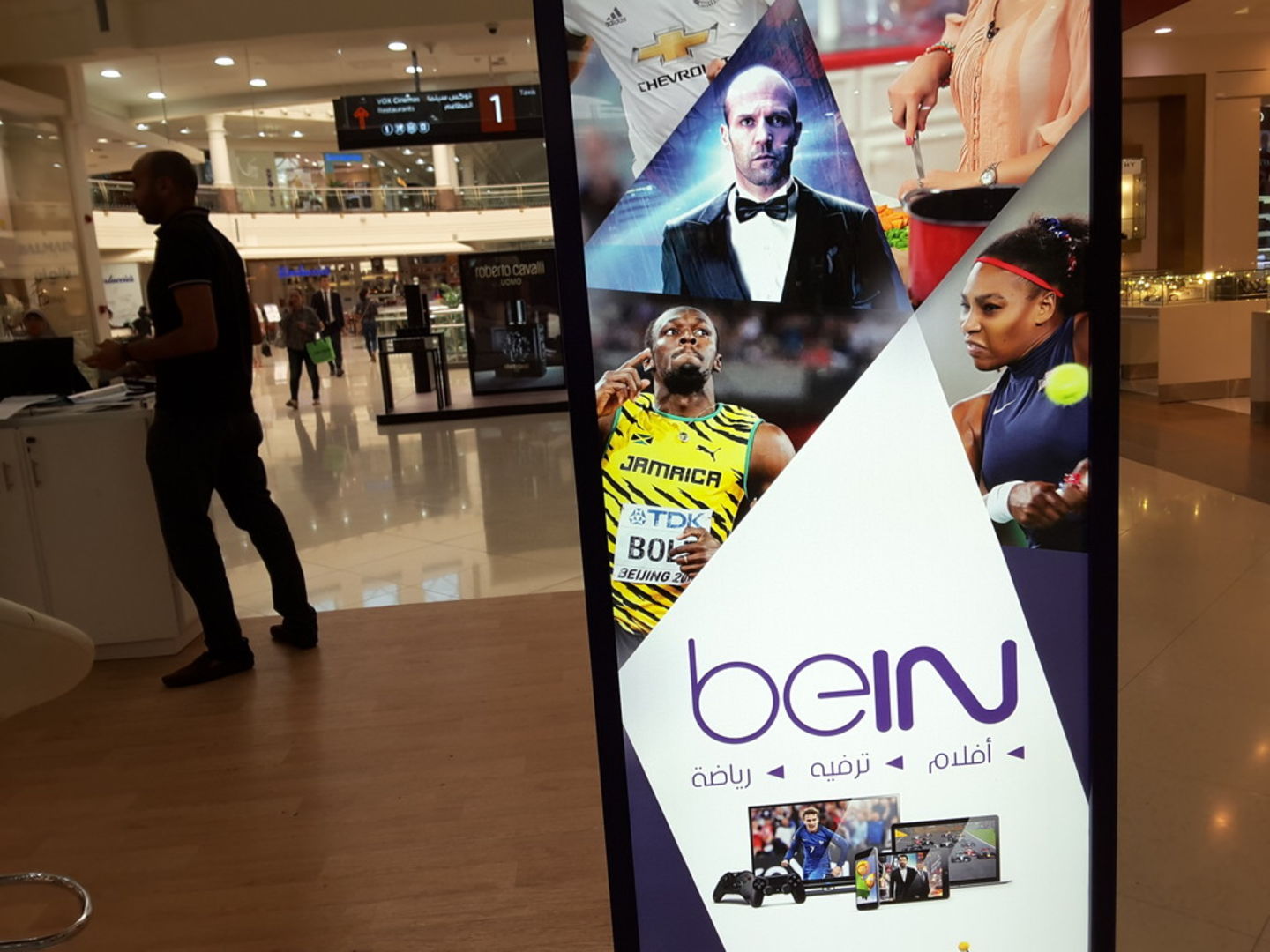 Bein(Internet, TV & Mobile) in Port Saeed, Dubai - HiDubai