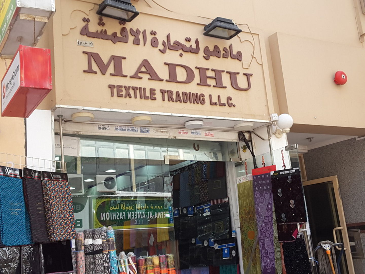 Madhu Textile Trading(Distributors & Wholesalers) in Meena Bazar (Al ...