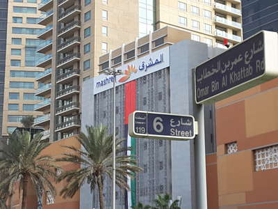 Al Ruwais Gift Trading(Souvenirs & Gifts) in Al Rigga, Dubai - HiDubai