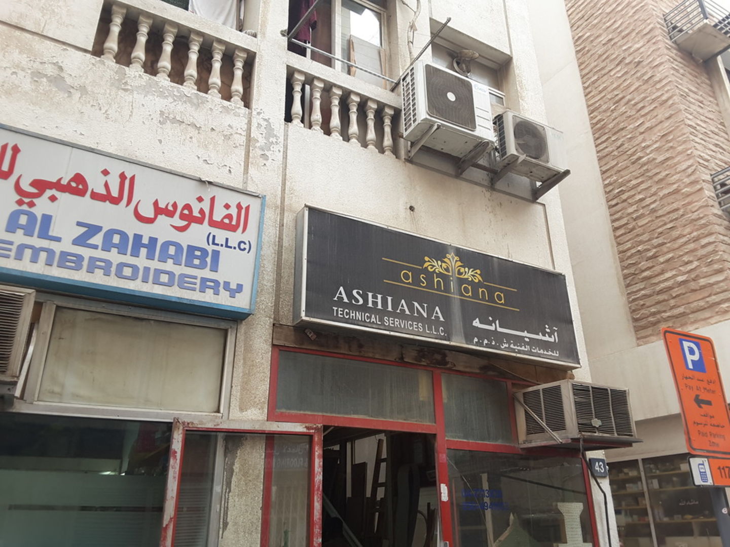 Ashiana Technical Services(Construction & Renovation Materials) in Al ...