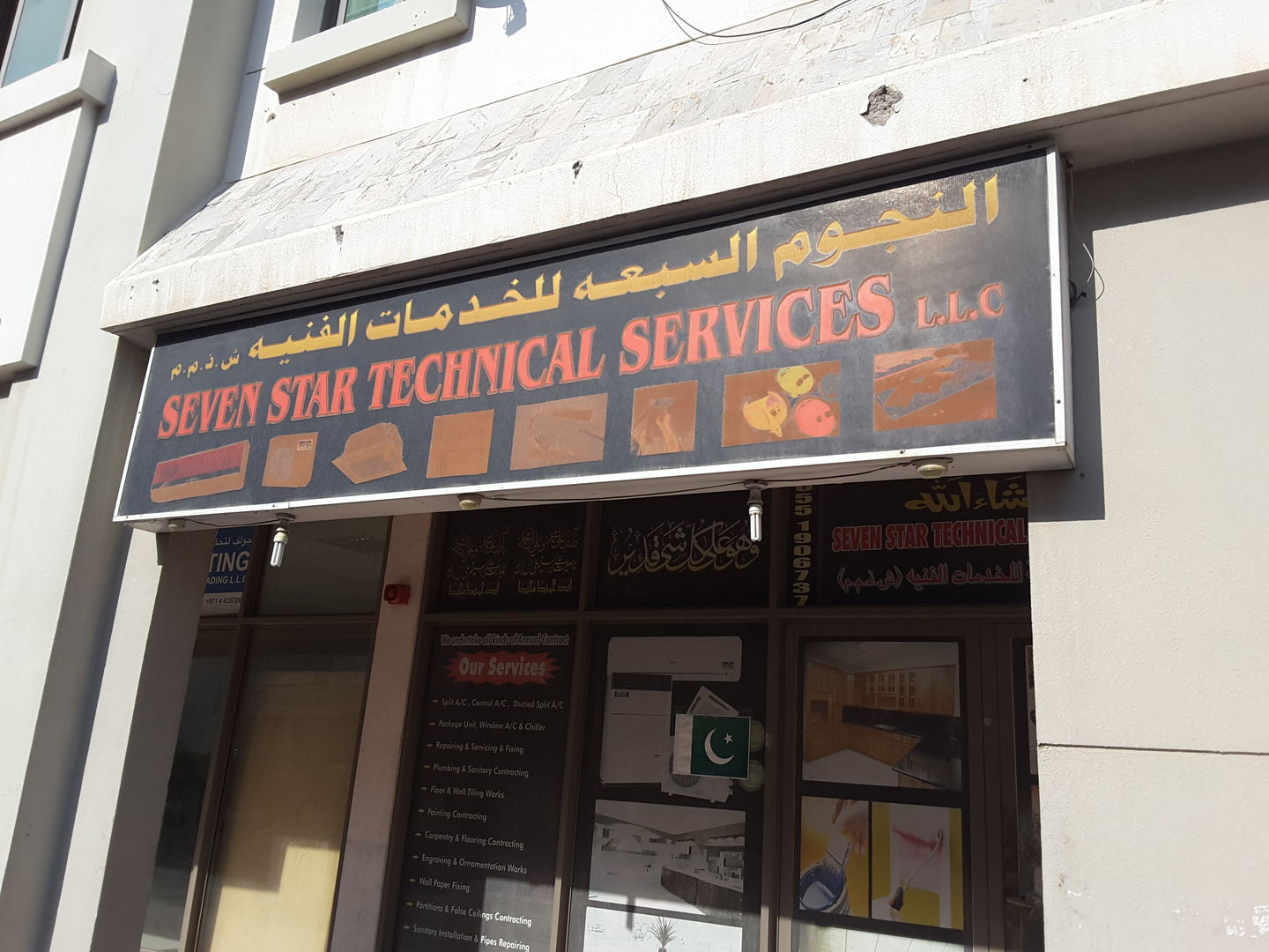 Seven Star Technical Service(Handyman & Maintenance Services) in ...