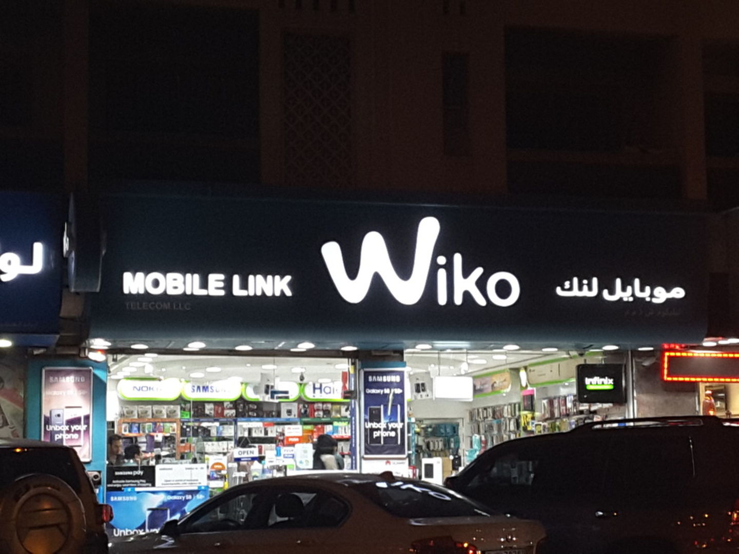 Mobile Link Telecom(Consumer Electronics) in Al Satwa, Dubai - HiDubai