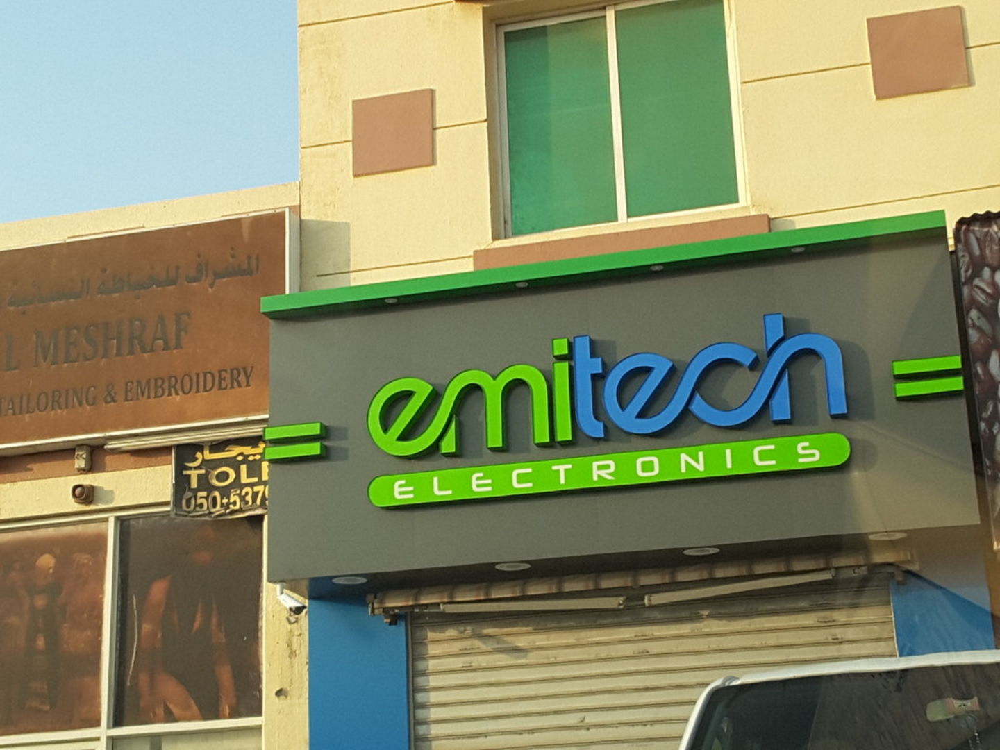 Emitech Electronics(Consumer Electronics) in Lehbab 2, Dubai - HiDubai
