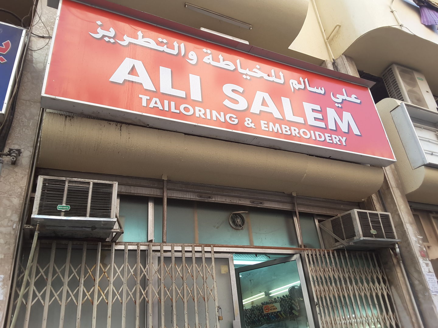 Ali Salem Tailoring & Embroidery(Tailoring) in Al Murar, Dubai - HiDubai
