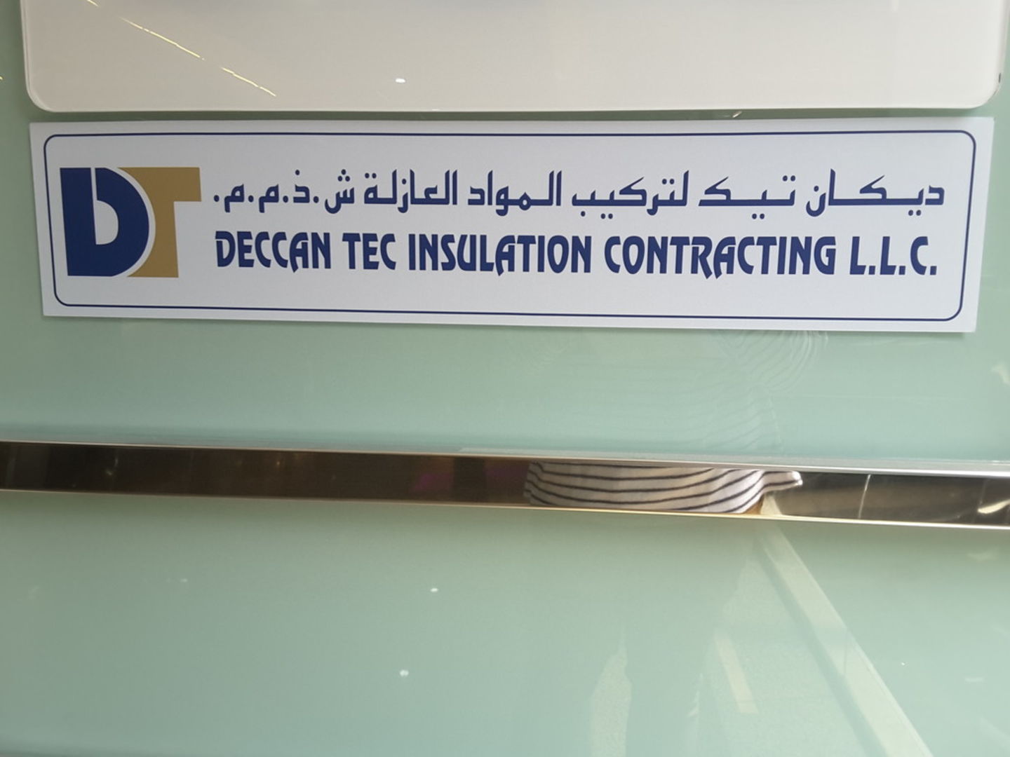 Deccan Tec Insulation Contracting(Construction & Renovation) in Al ...