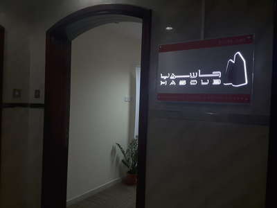 Hasoub(IT Services) in Trade Centre 1, Dubai - HiDubai