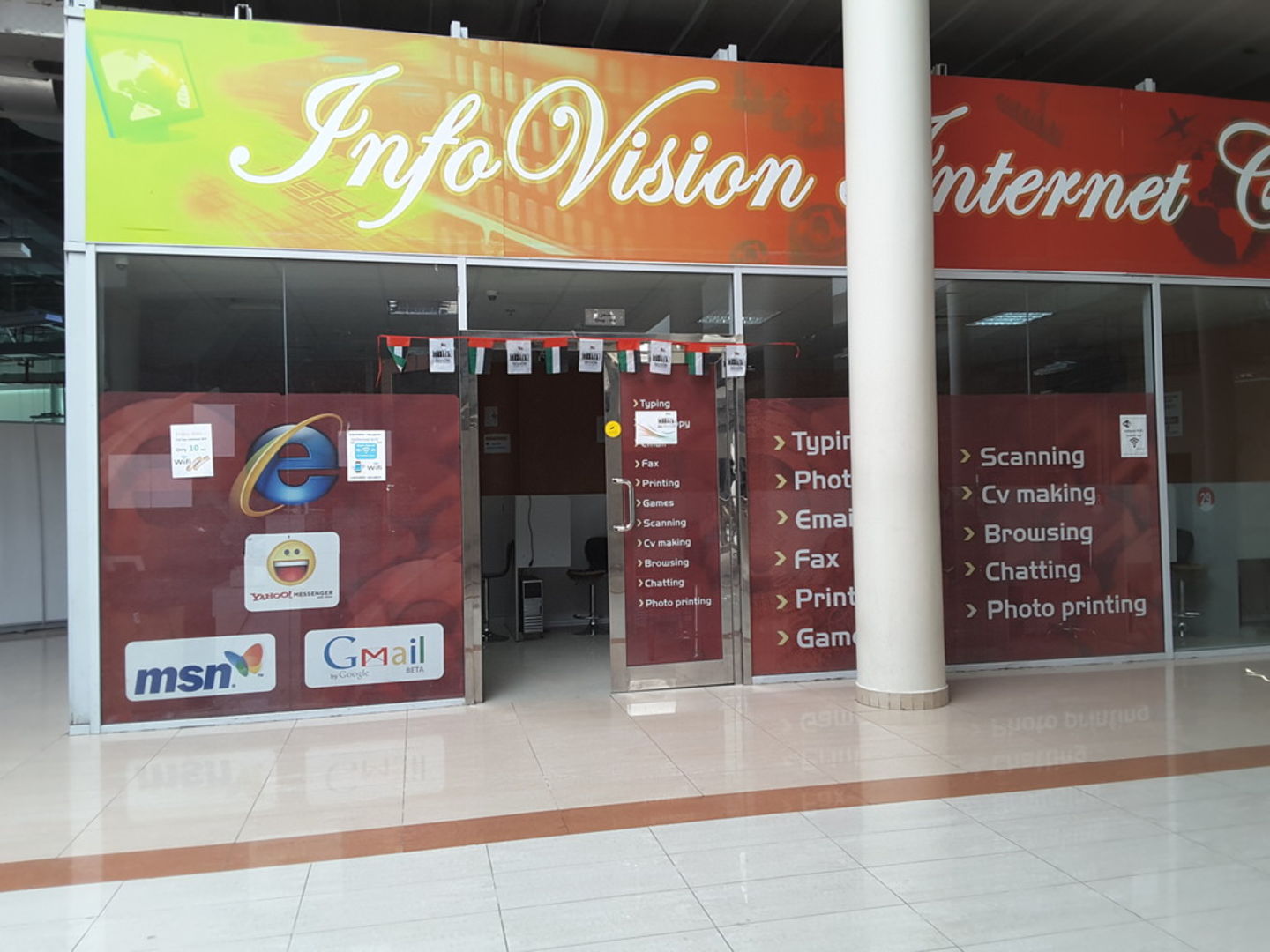 Info Vision Internet Cafe(IT Services) in Jebel Ali Industrial 2, Dubai ...