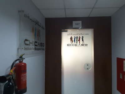 Chicago Institute For Management Training(Training & Learning Centres ...