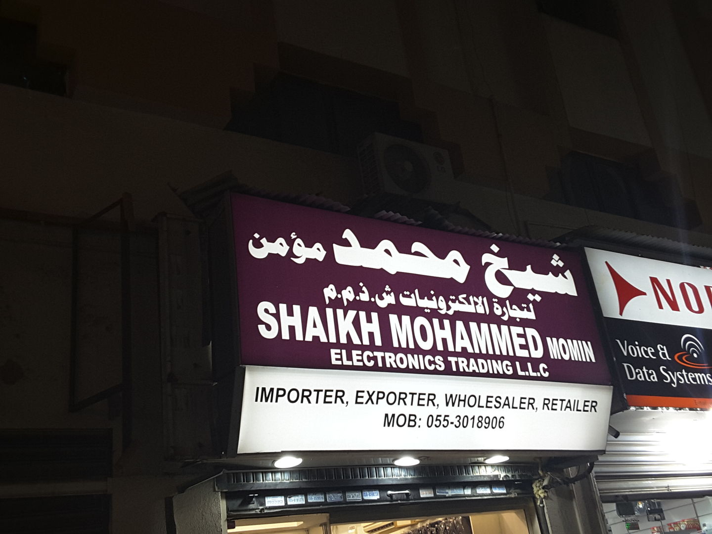 Shaikh Mohammed Momin Electronics Trading(Distributors & Wholesalers) in Al Fahidi (Al Souq Al ...